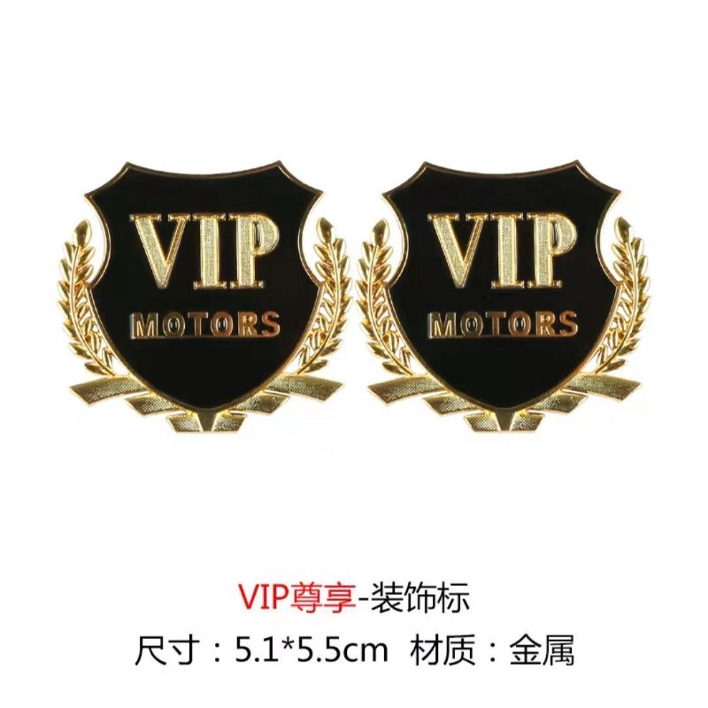 2pcs VIP Plat Sticker Very Important Person Motor VIP Honour Car ...