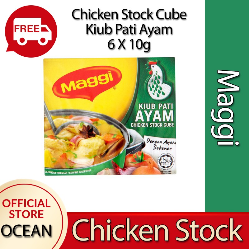 Maggi Chicken Anchovy Tom Yam Beef Stock Cube Kiub Pati Ayam Ikan Bilis ...