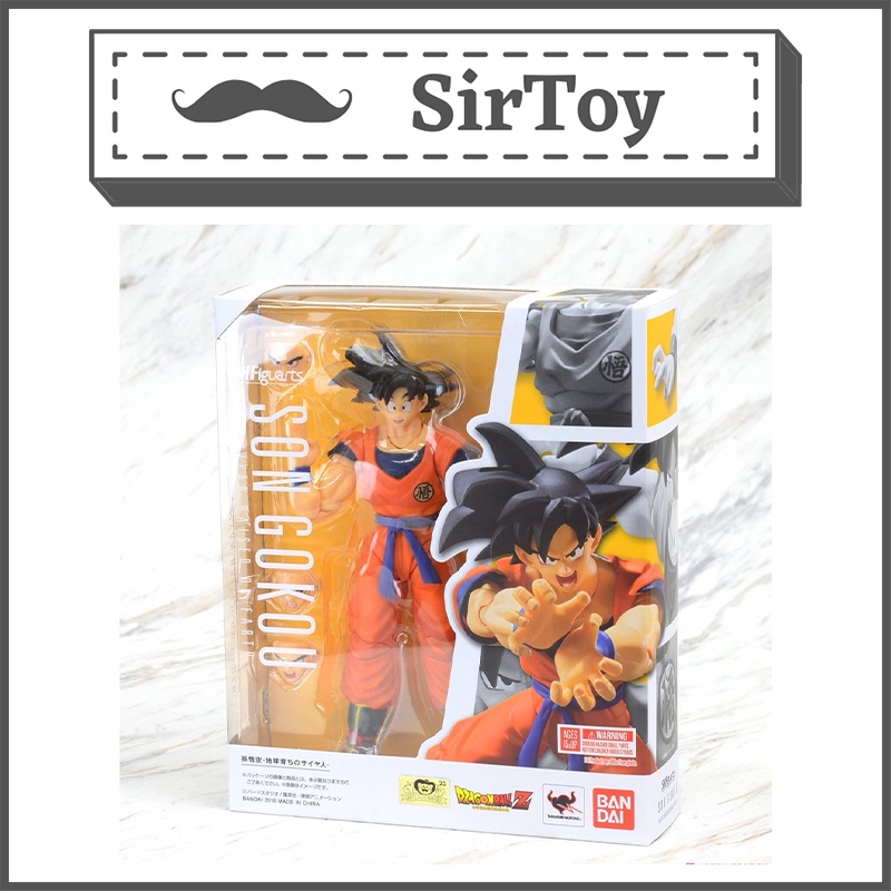 Bandai S H Figuarts Son Goku A Saiyan Raised On Earth Shopee Malaysia