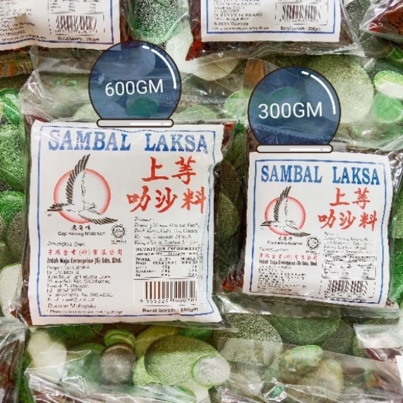 Sarawak Laksa Paste 600g Sambal Laksa Helang Sarawak 600g Brand ...