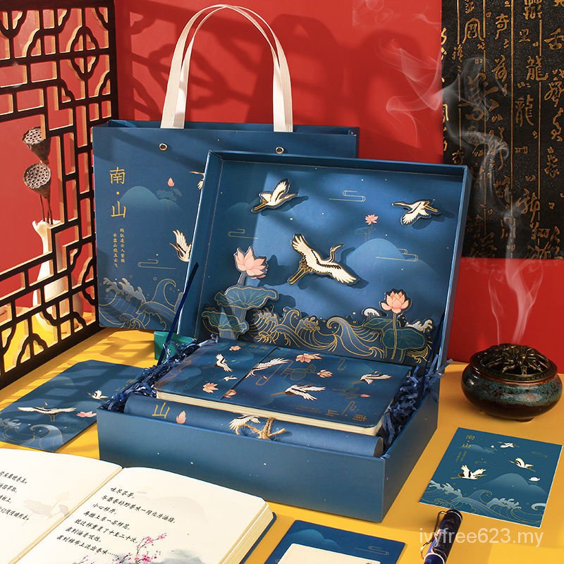 Chinese Style Journal Book Learning Stationery Set Gift Box Primary and ...