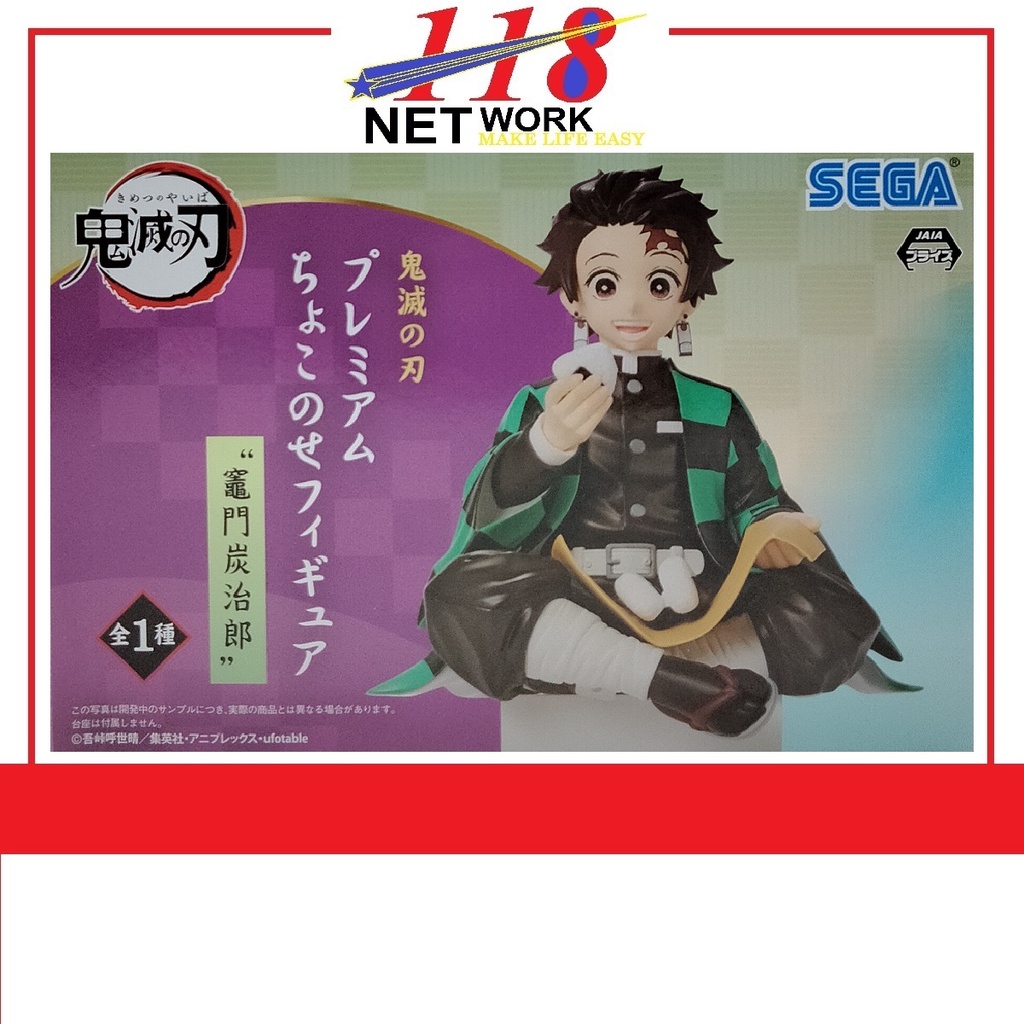 SEGA Demon Slayer Tanjiro Kamado Eat Bun (Kitmetsu no Yaiba Figure ...
