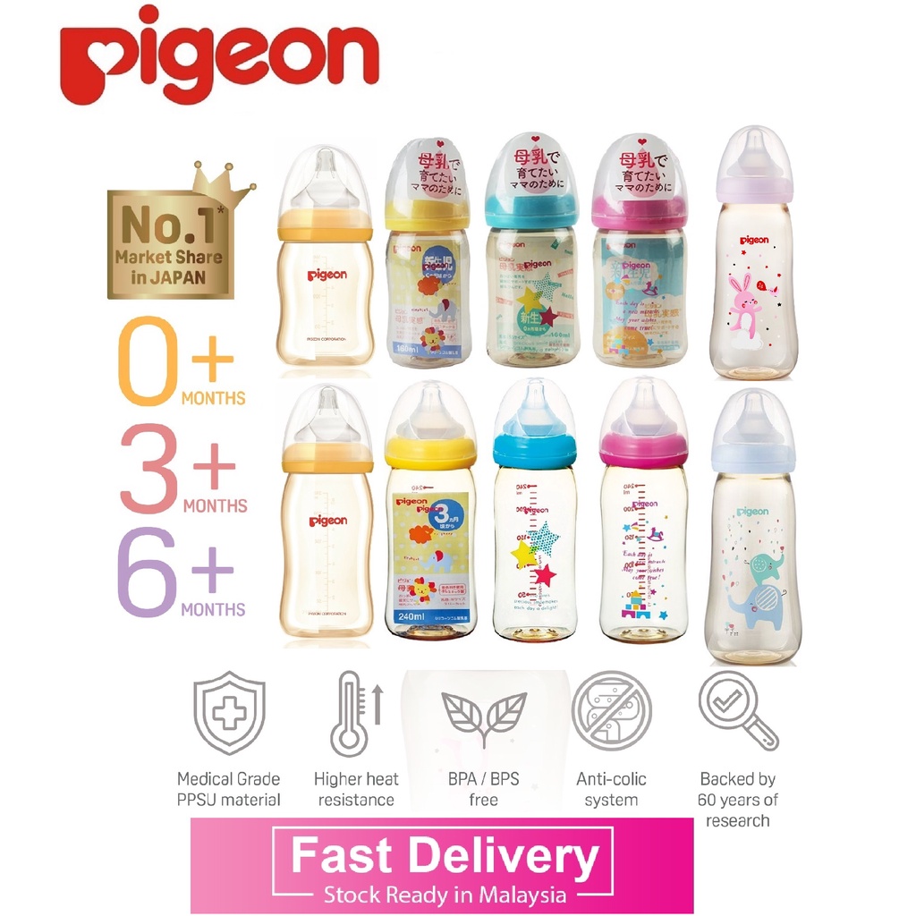 Pigeon SofTouch™ Wide Neck PPSU Nursing Bottle - 5oz/160ml Size SS, 8oz/240ml Size M, 11oz/330ml ...