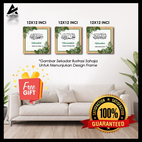 🔥FRAME 3 PANEL SAIZ 12 X 12 INCI FREE GIFT🔥 | Shopee Malaysia