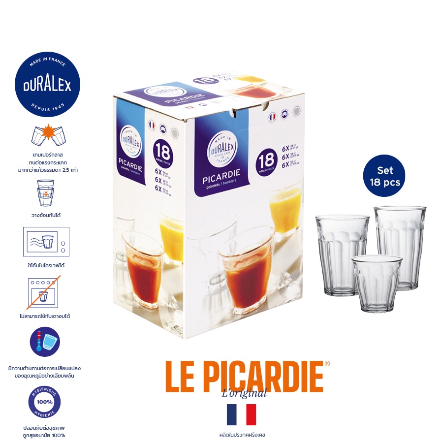 Duralex Picardie Set Of 18 Bags Coffee Tea Stackable Heat Resistant ...