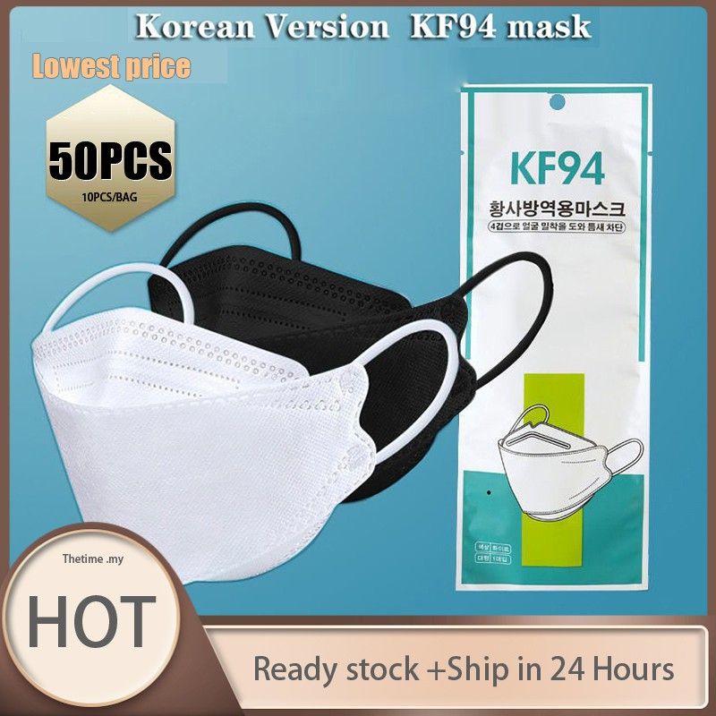 KF94 4ply Korean FaceMask 10pcs Earloop KF94 4 LAYER Mask | Shopee Malaysia