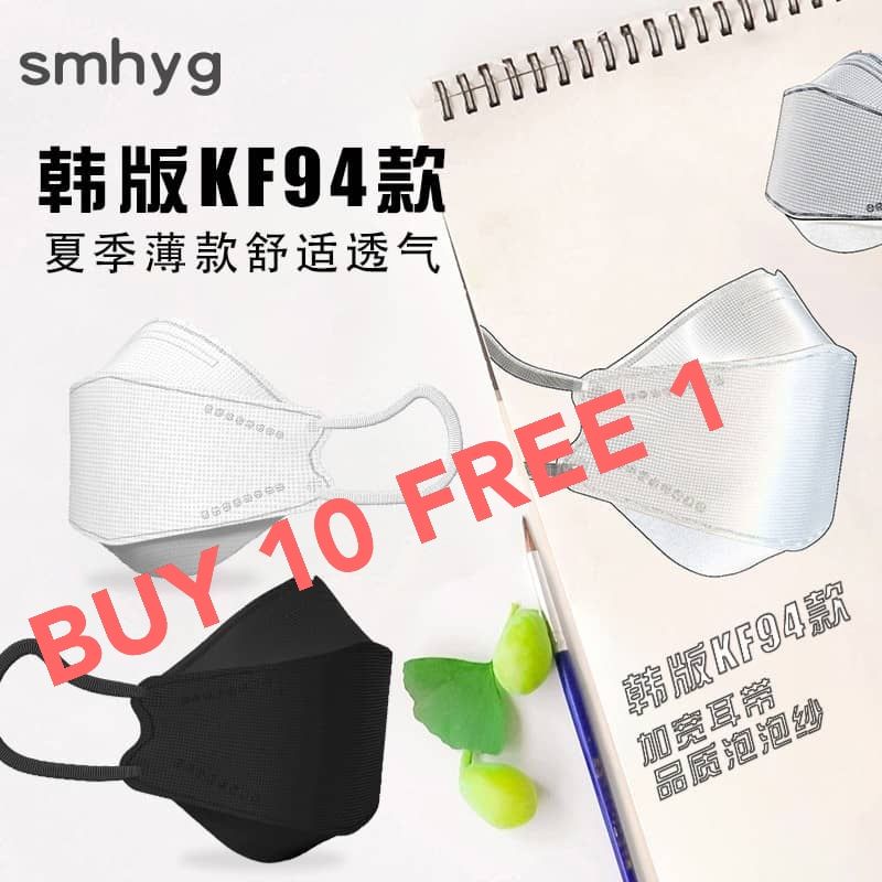 【Ready Stock】SMHYG KF94 Korean Disposal Mask For Adult KN95 Protection ...