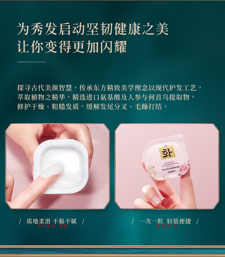 ROREC HANFEN Ginger Ginseng Polygonum Extract Deep Foam Elastic Soft ...