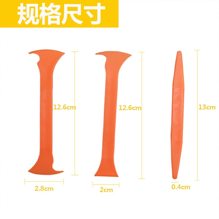 Car film tool color-changing film car clothes plug scraper set new ...