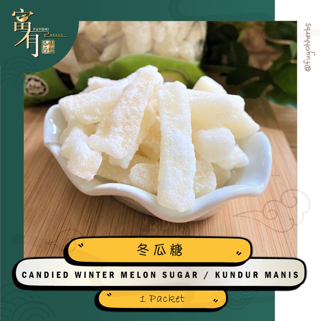 Candied Winter Melon Sugar 冬瓜糖 Gula Kundur Manis 250gm 【FUYOH HERBS ...