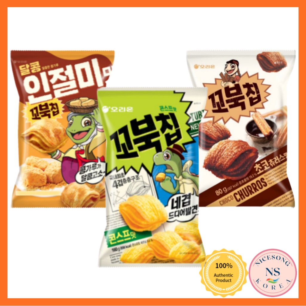 [Orion]Turtle Chips Corn soup/Choco churros/Sweet Injeolmi rice cake ...