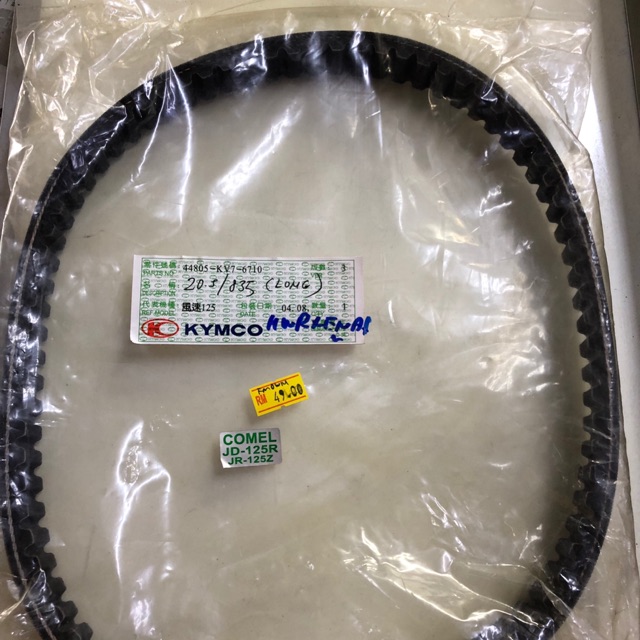 Timing belt Comel GY6 JD125R JR125Z /KARISMA /JET X 150 X/JET POWER V2 ...