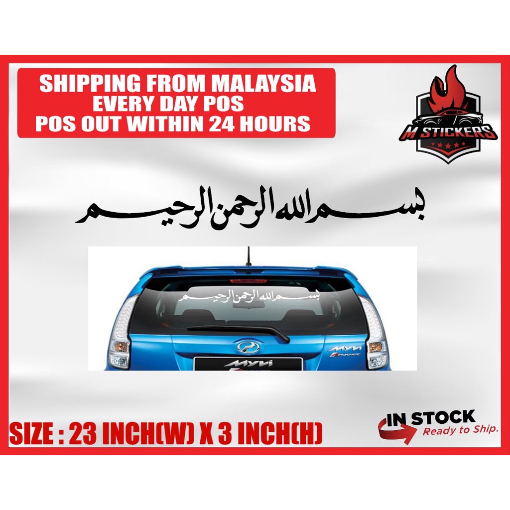 [M STICKERS] Muslim Style 18 Car Sticker Kereta | Shopee Malaysia