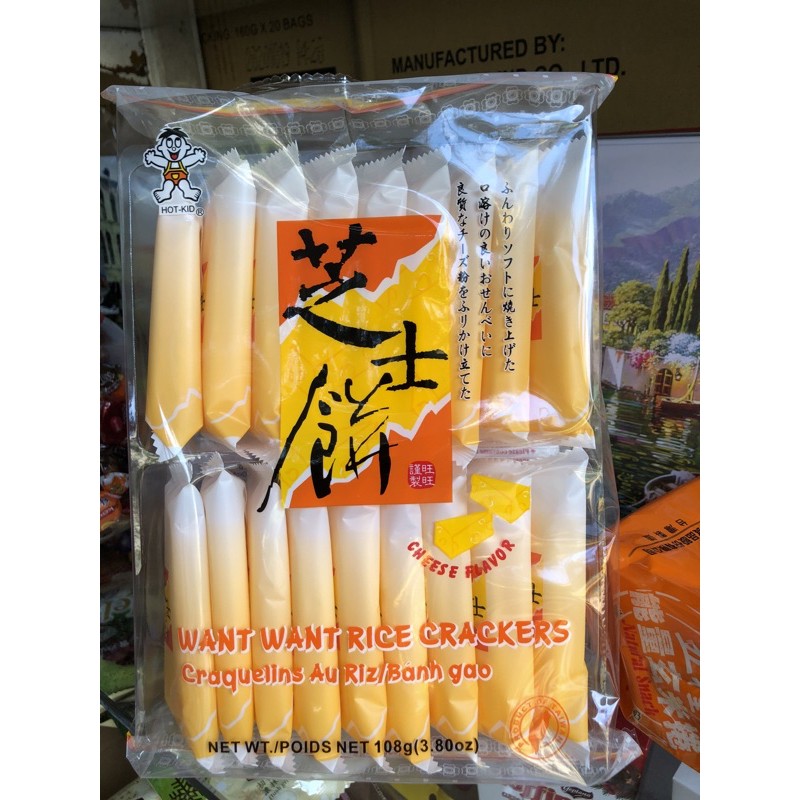 Want Want Rice Cake Cheese Flavor(108g) | Shopee Malaysia