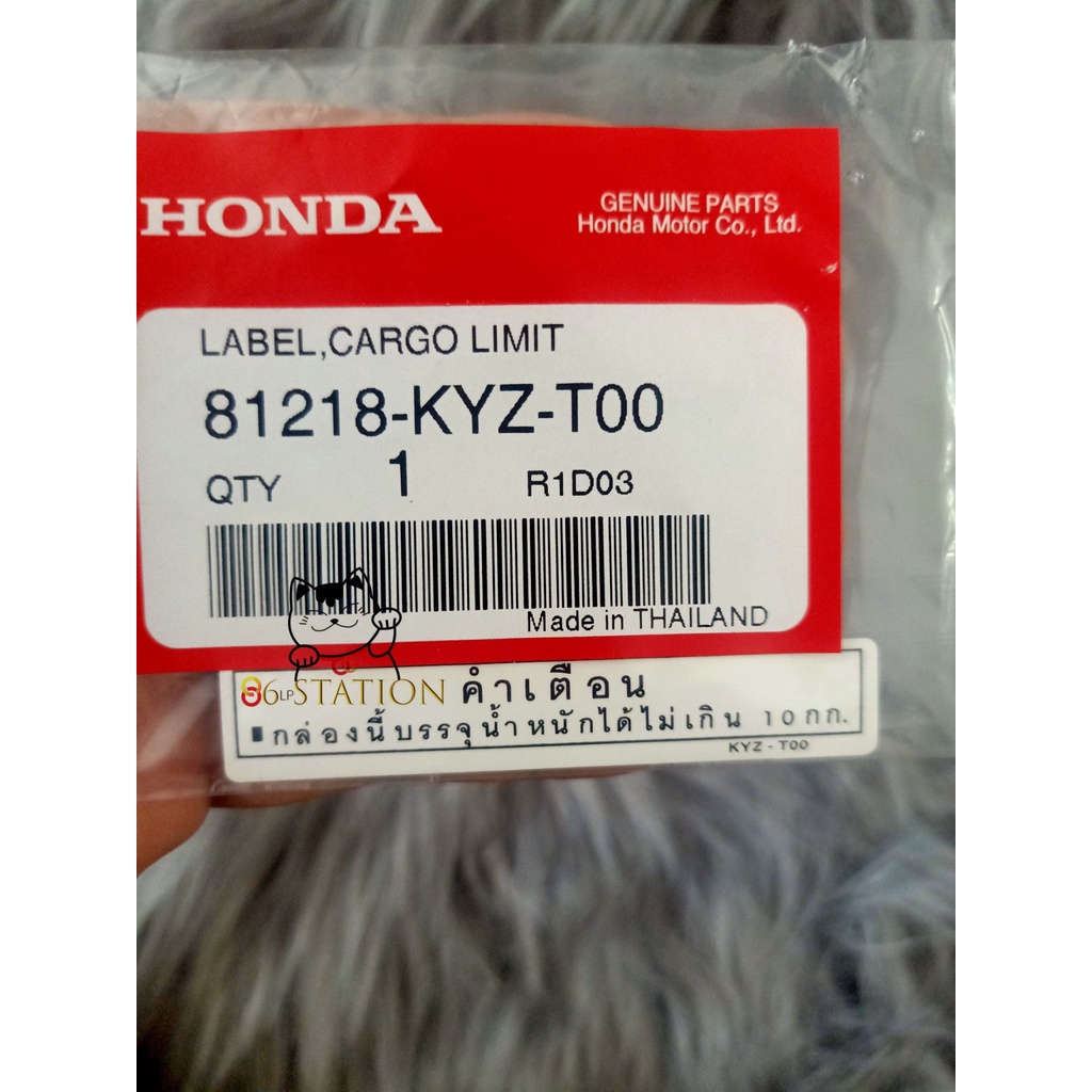 Specification sticker for Thai wave 125i luggage box - 81218-KYZ-T00 ...