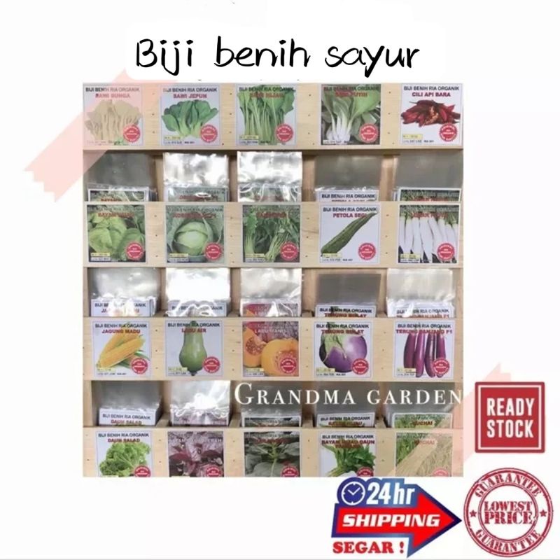 (GG) biji benih sayur ^ benih berkualiti tinggi vegetable seed easy ...