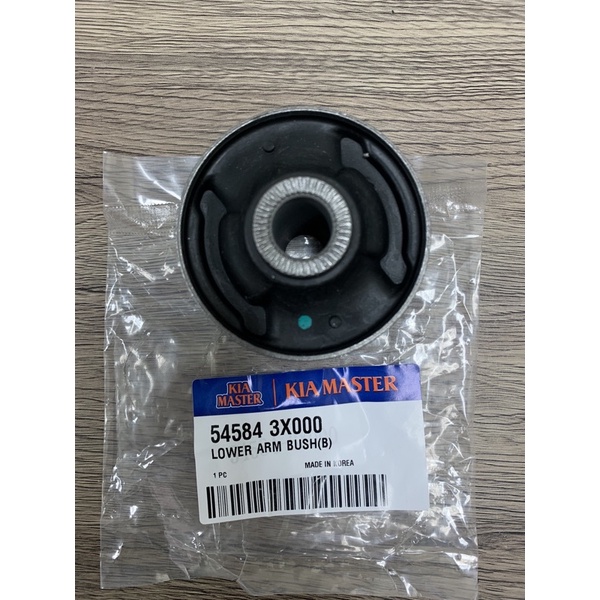 Lower Arm Bush Big Hyundai Elantra MD I30 Veloster 54584-3X000 | Shopee ...