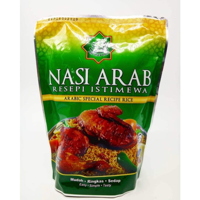 Nasi Arab Ar-rayyan 500g | Shopee Malaysia