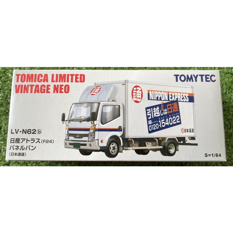 Tomica Limited Vintage Neo 1/64 LV-N62b Nissan Atlas (F24) Panelvan (RARE) | Shopee Malaysia