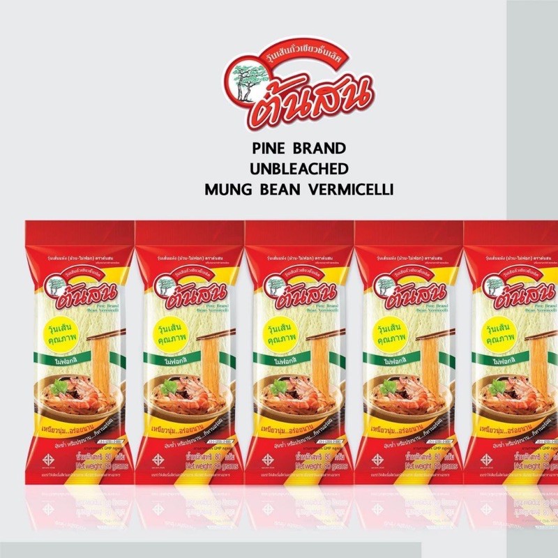 💥[NEW!!]💥 HALAL PINE Brand Mung Bean Vermicelli/ Glass Noodles ~80g and ...