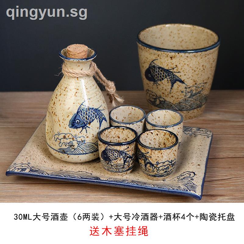 Japanese Sake Alcohol Dispenser Liquor Household Small Sake Cup Wine ...