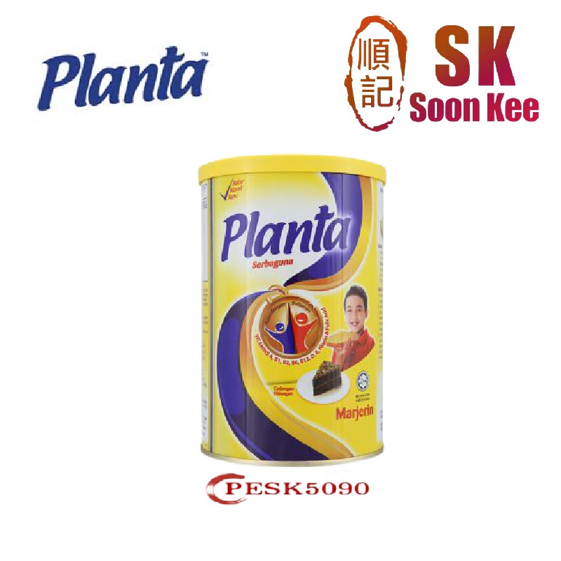 Planta Multi-Purpose 1kg | Shopee Malaysia