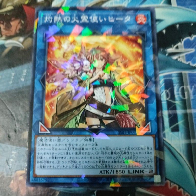 Yugioh Card 游戏王 Hiita the Fire Charmer, Ablaze SSB1-JP033 QCCU-JP187 | Shopee Malaysia