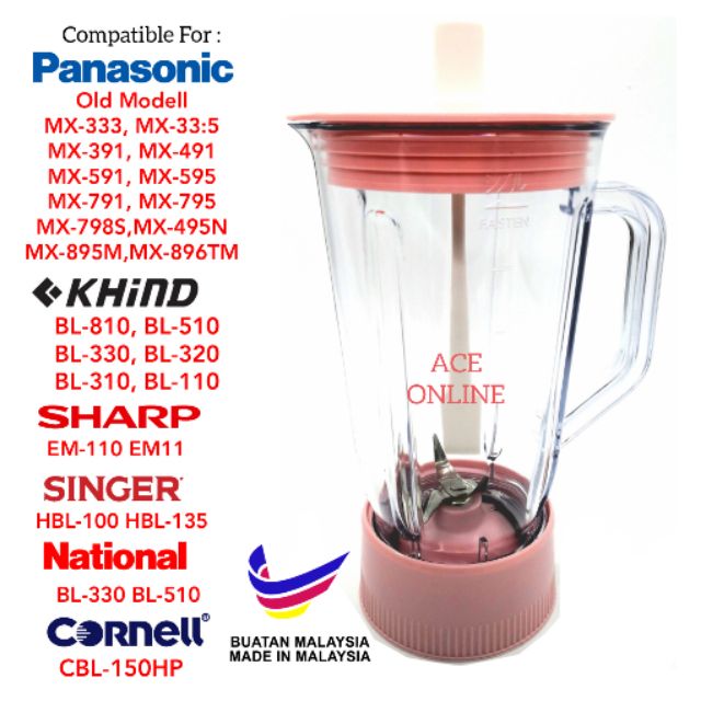 Blender Jug Replacement For Panasonic,National,Khind,Singer,Cornell ...