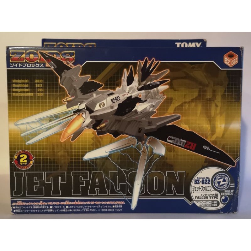Original Tomy Zoids Blox BZ-022 Jet Falcon - Falcon Type Model Kit from Japan Rare | Shopee Malaysia