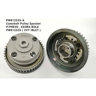Proton Exora Bold, Preve Turbo, Suprima S Turbo Inlet Camshaft Gear ...