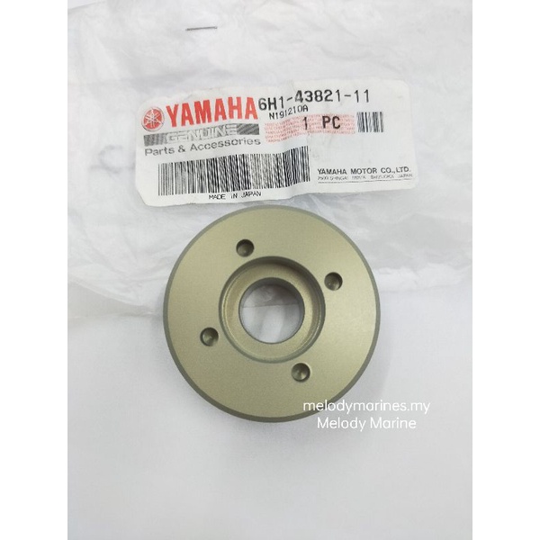 Yamaha Power Trim Screw Trim Cylinder End 60hp 70hp 75hp 85hp 2stroke ...