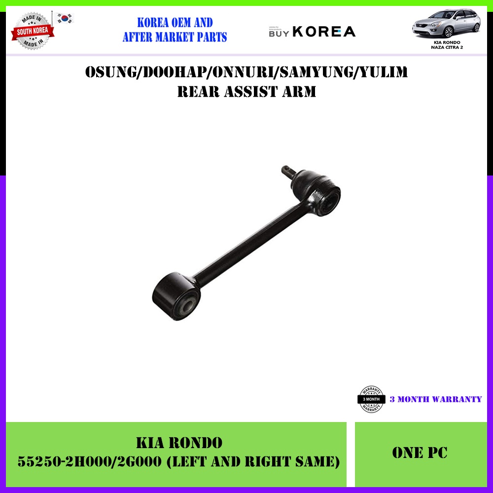 Kia Rondo Rear Korea Aftermarket Assist Arm 1pc (55250-2H000/2G000 ...