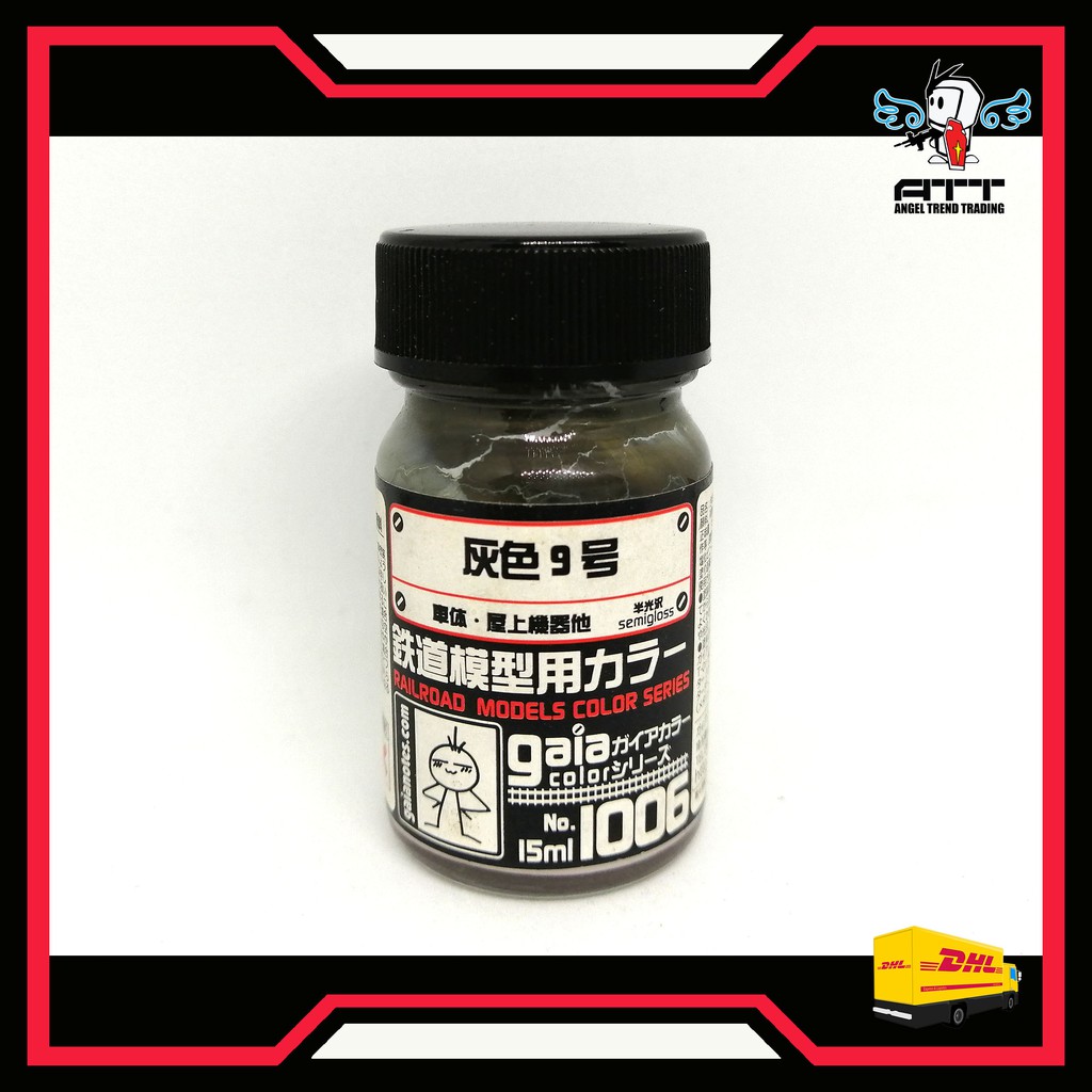 GAIA COLOR NO.1006 HAIIRO 9-GO 15ML (Gunpla Gundam Paint Model Kit ...