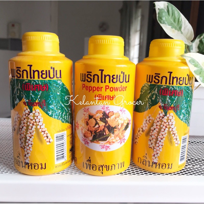 Lada Sulah , Serbuk Lada Sulah , Pepper Powder botol Kuning 70g ...