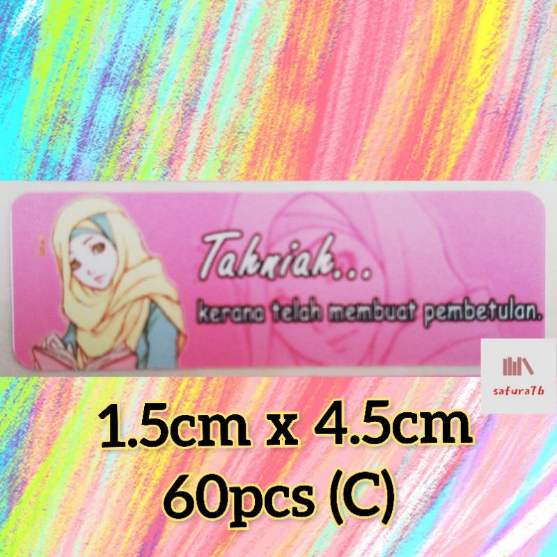 Motivational Sticker / Reward Stickers / Sticker Murid Guru / Pelekat ...