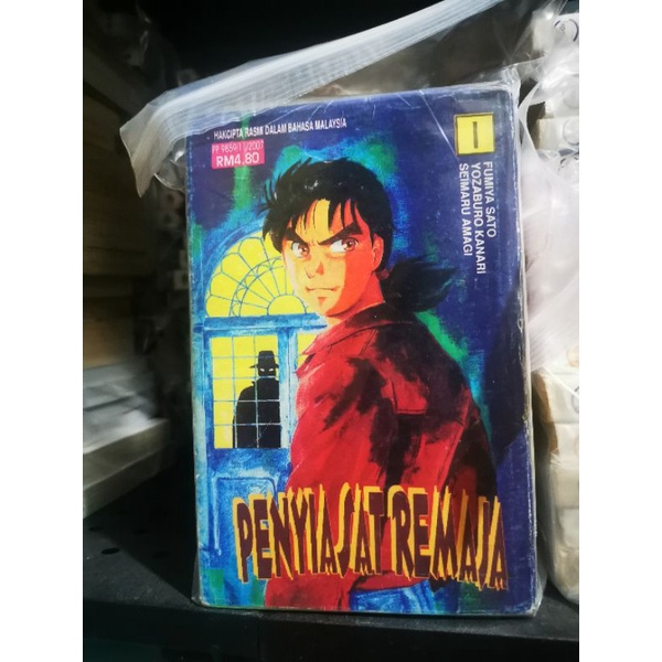 Penyiasat Remaja Kindaichi Bersiri | Shopee Malaysia