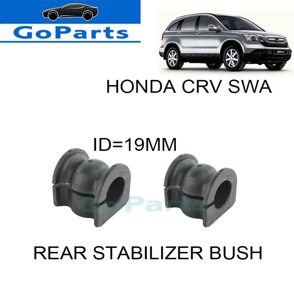 HONDA CRV SWA REAR STABILIZER BUSH | Shopee Malaysia