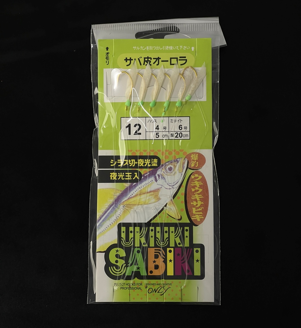 UKIUKI Sabiki Apollo Hook Apollo Lures for Live Bait Fishing Umpan ...