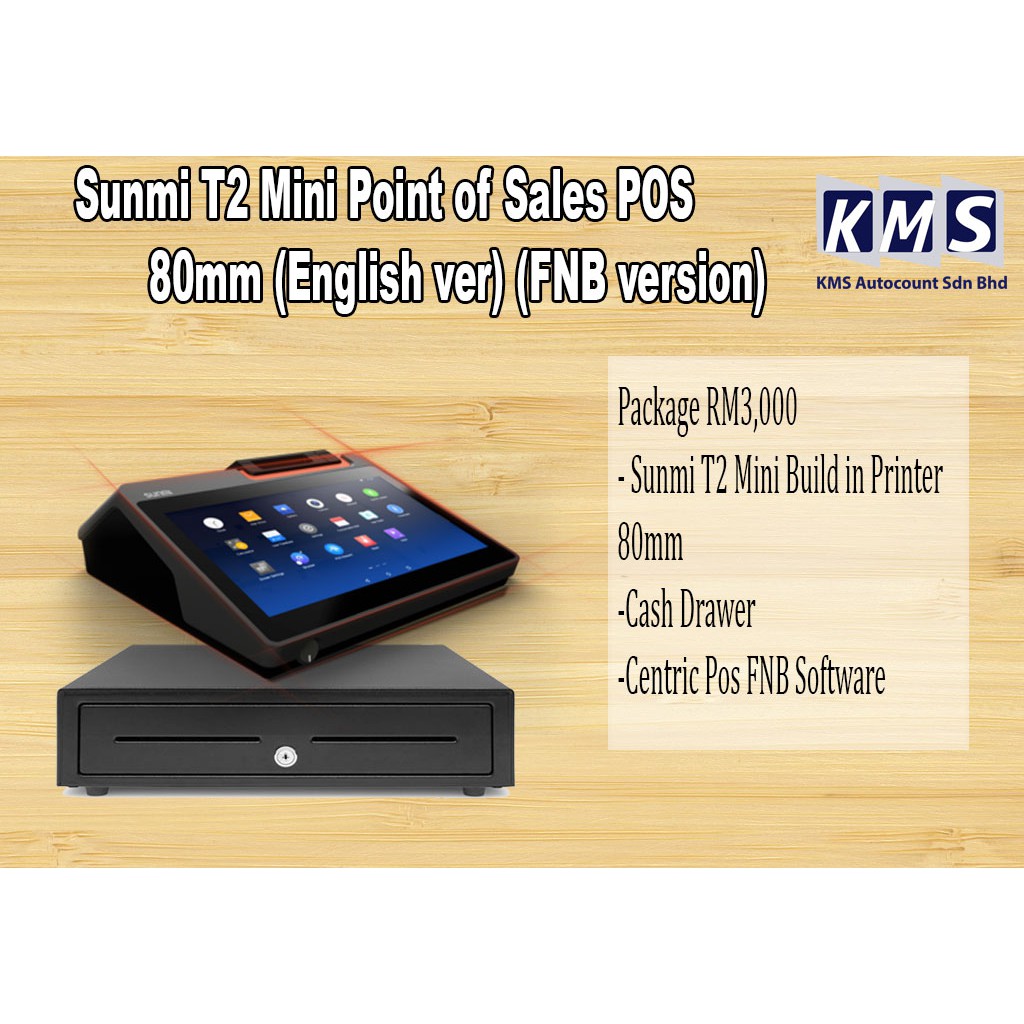 Sunmi T2 Mini Point of Sales POS 80mm (English version) (FNB version ...