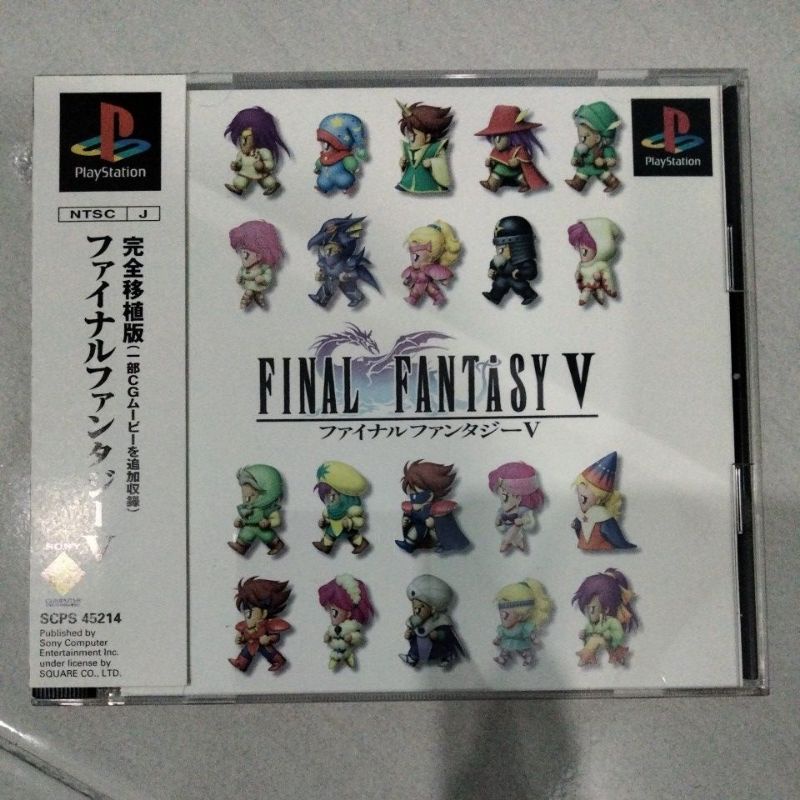 [USED] PSX / PS / PS1 FINAL FANTASY V / PS1 FINAL FANTASY 5 (JAPANESE ...