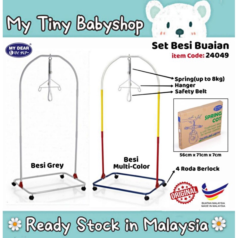 Mydear Spring Cot Cradle Stand My Dear Buai Besi Rangka Buaian Buai ...