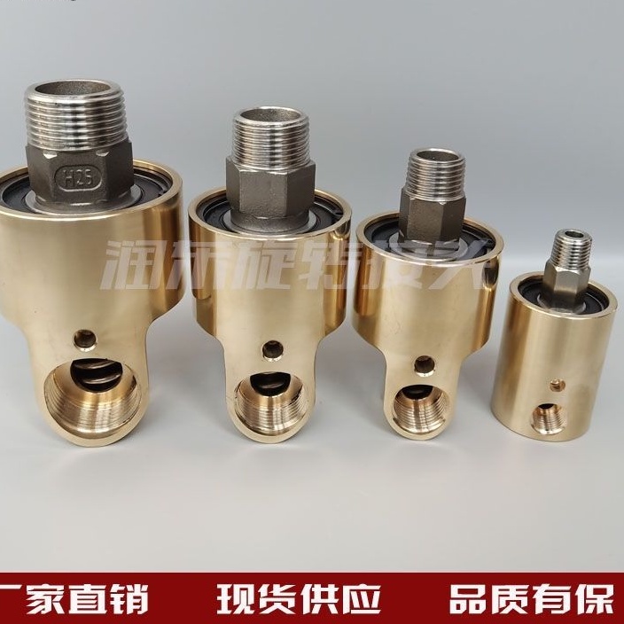 Rotary joint swivel joint for cool water piping left joint right joiny ...
