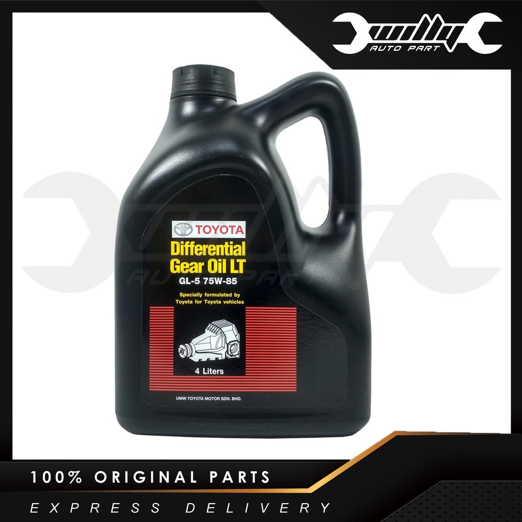 TOYOTA ORIGINAL DIFFERENTIAL GEAR / AXLE OIL / MINYAK - HILUX GUN125/6 ...