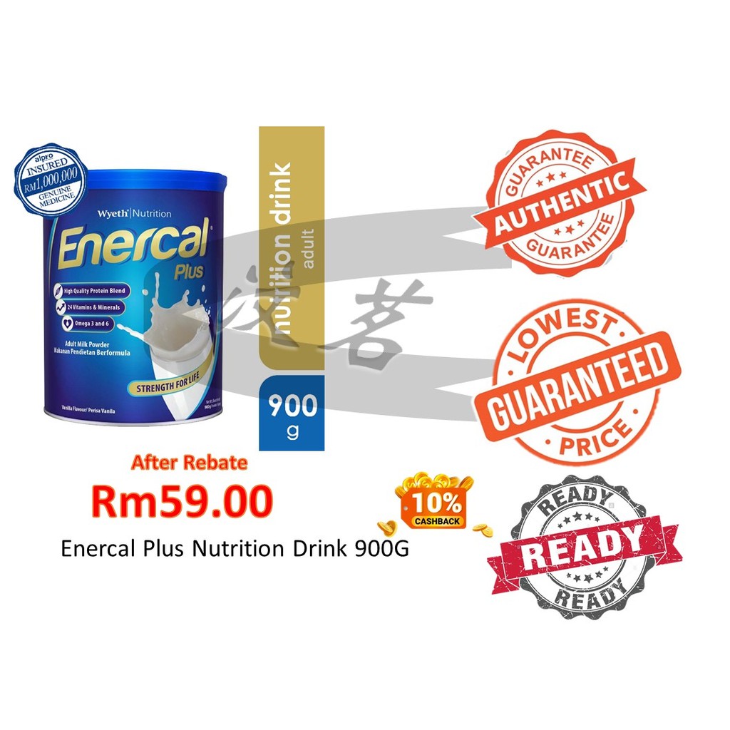 ENERCAL Plus (900g) Exp 08/2022 | Shopee Malaysia