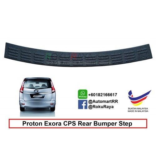 Proton Exora CPS Rear Bumper Step Protector | Shopee Malaysia
