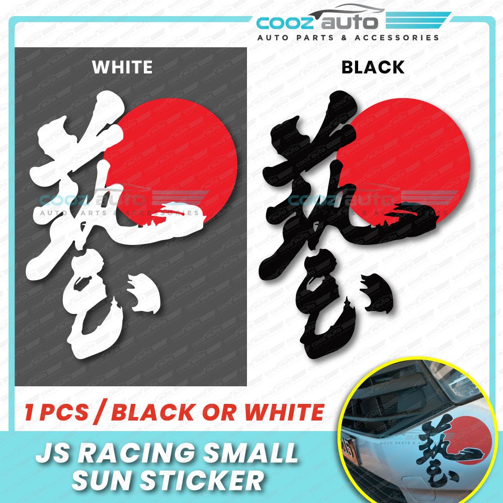 Universal Car Motorcycle Vinyl Sticker JS Racing Small Sun Sticker ...