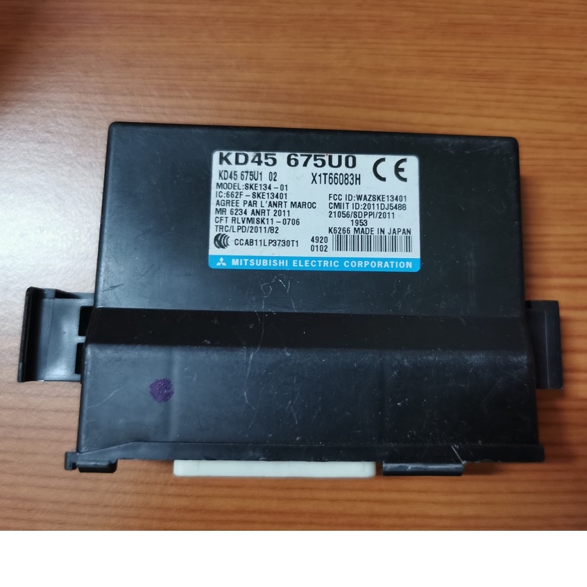 Mazda CX5 KE, KF 2012~2017 Control Module. Keyless Entry Module ...