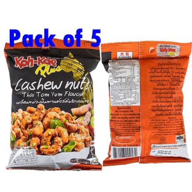 (Pack of 5)Koh-Kae Plus Thai Tom Yum Flavour Cashew Nuts –Delicious 30g ...