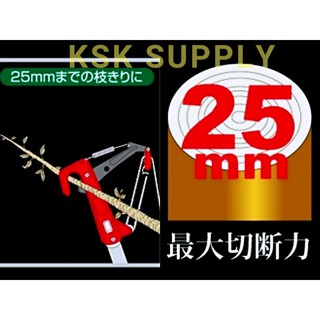 Japan Kamaki Tree Pruner Head 2-Hand Operated No.1020H ( Without ...