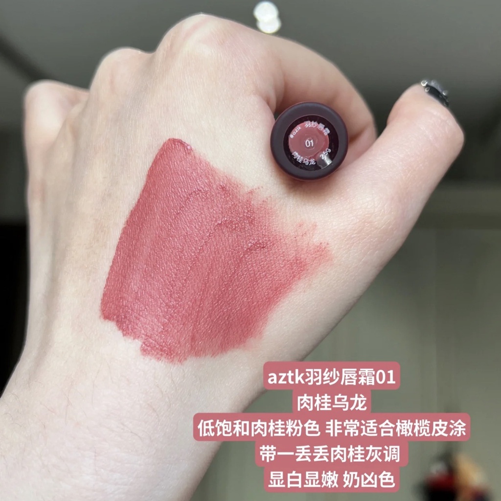 aztk Lip Cream Mirror Double-Headed Glaze Moisturizing Velvet Heroine ...